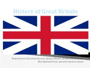 ESL - English PowerPoints: The history of Great Britain