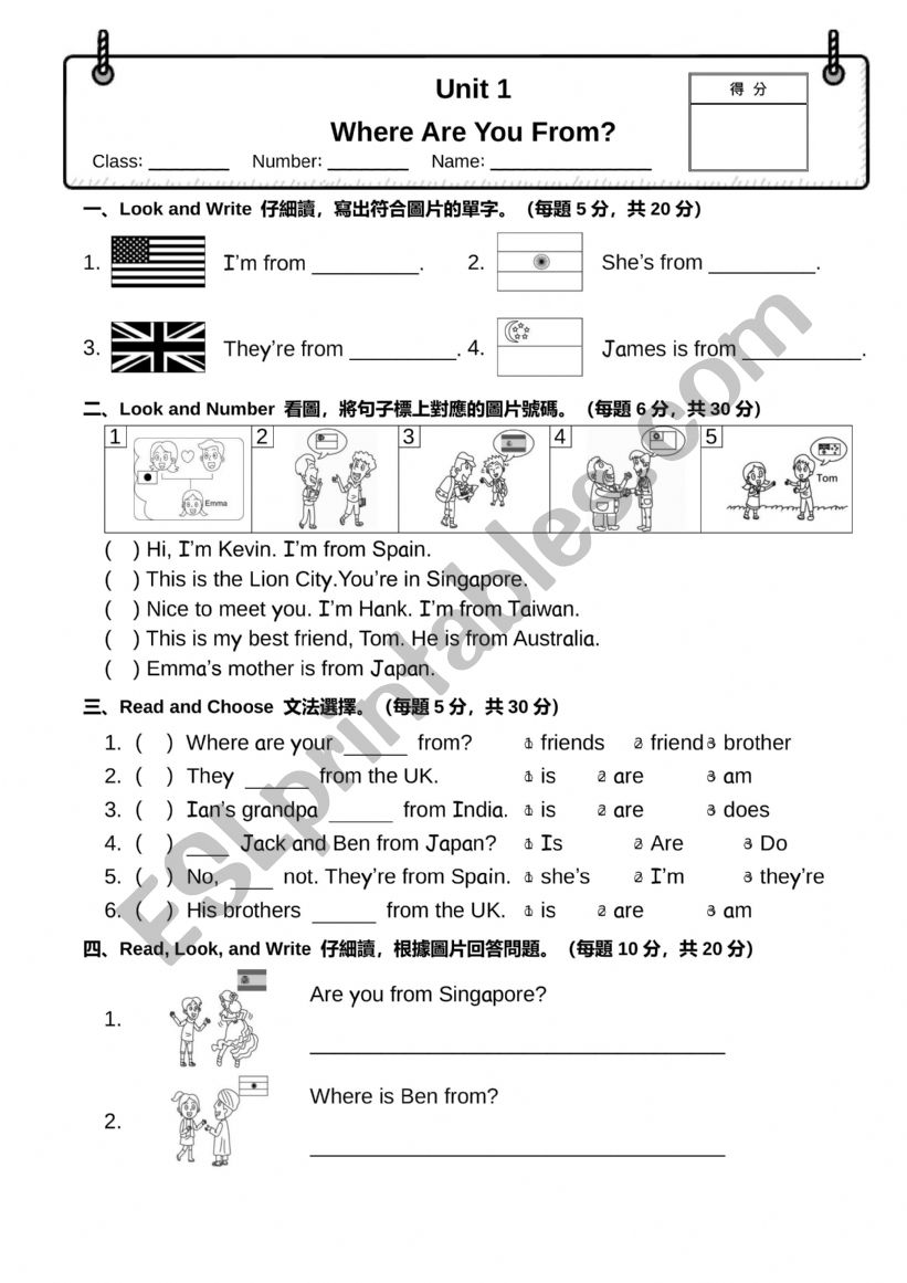 English worksheets: COUNTRY
