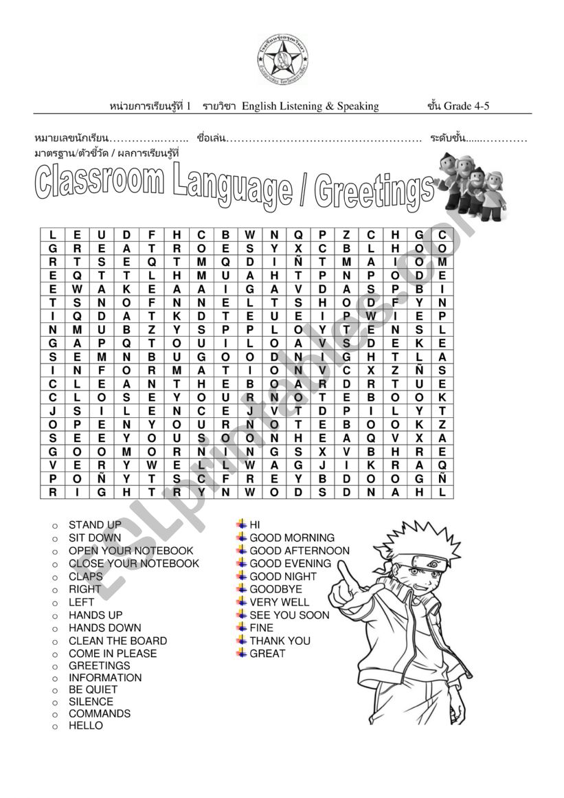 Class Languge and Greetings Word Search - ESL worksheet by sargey03