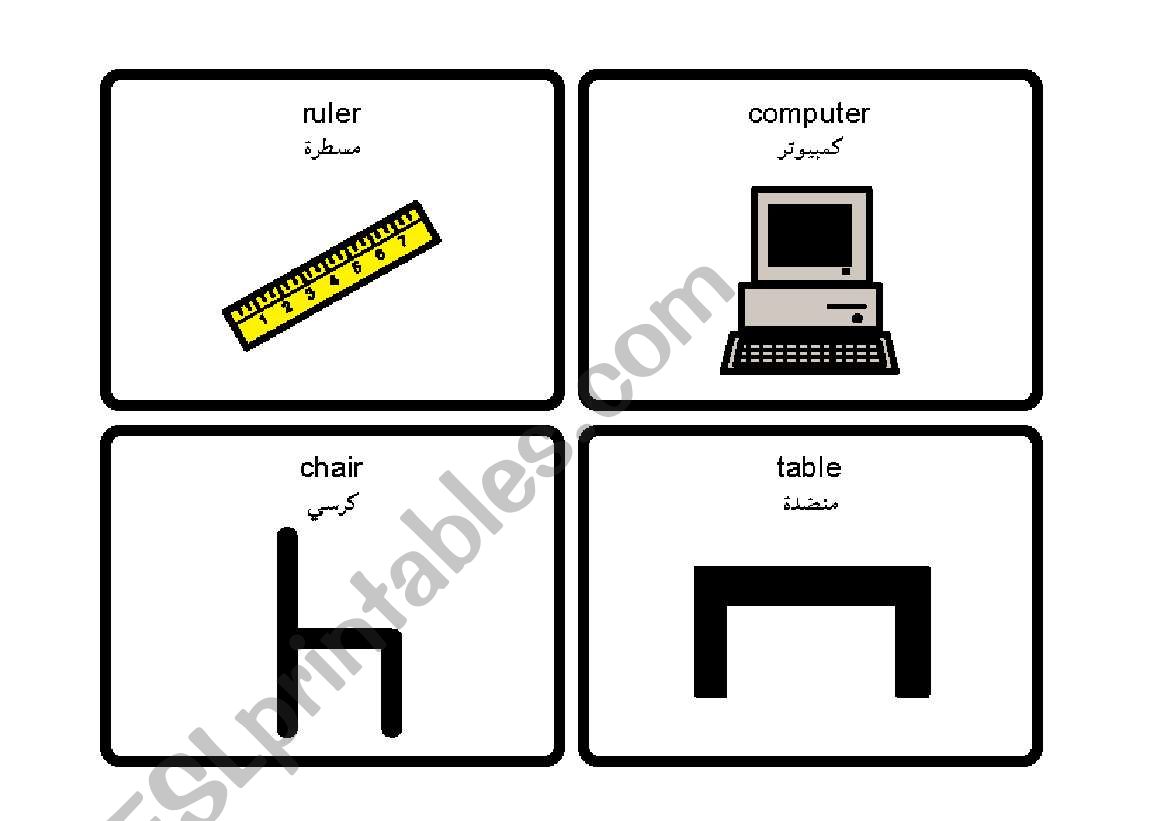 English Worksheets: Classroom Words English/Arabic, 45% OFF