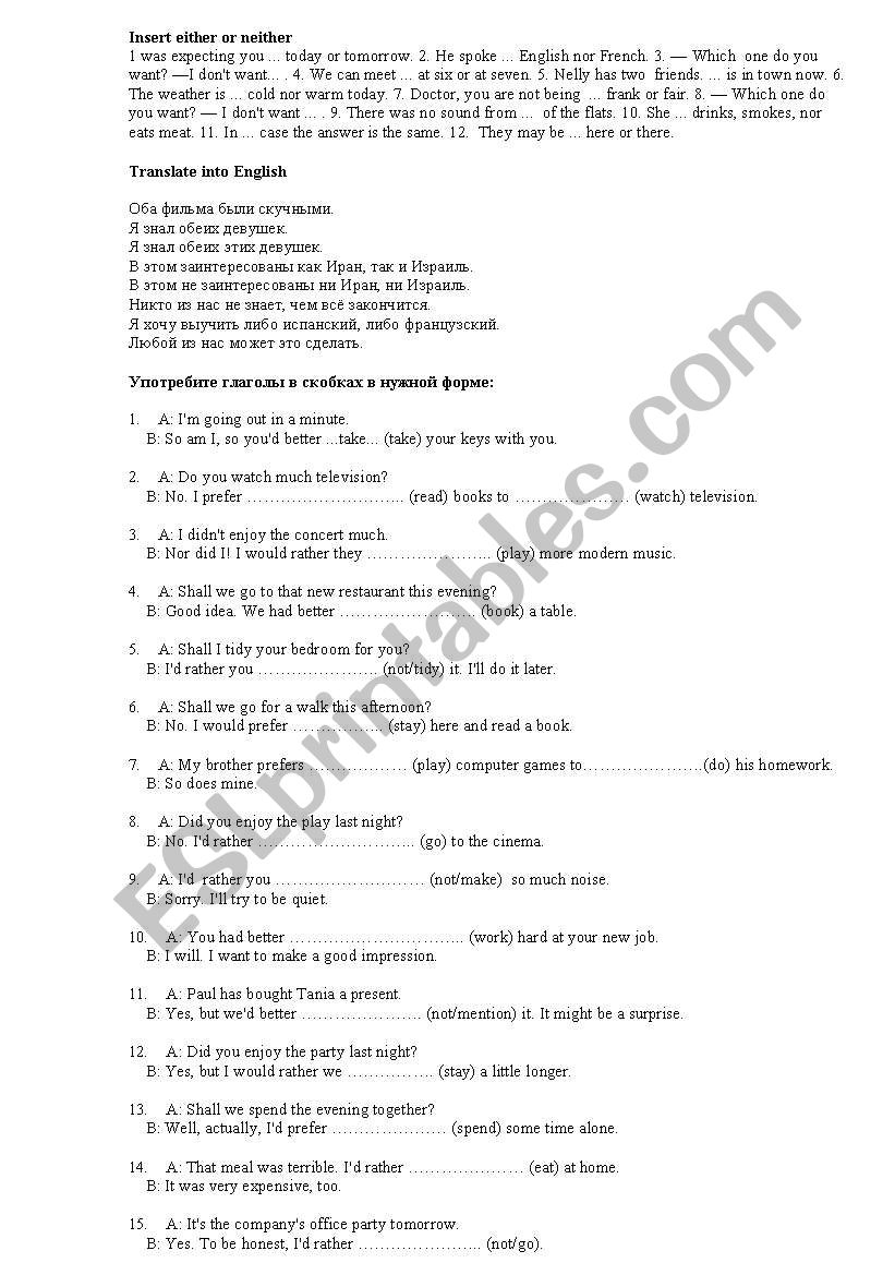 Exercises-either - neither I´d rather - ESL worksheet by anna123