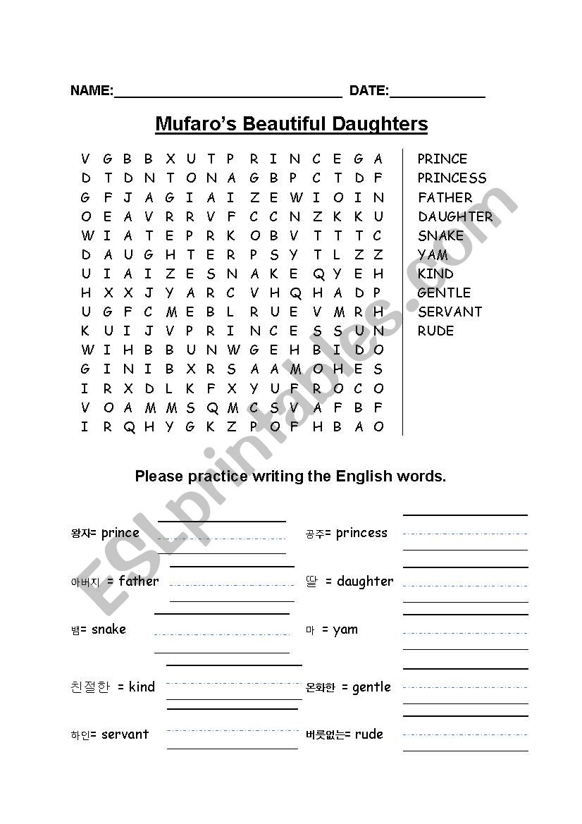 Mufaro´s Beautiful Daughters Word Search - ESL worksheet by melwat