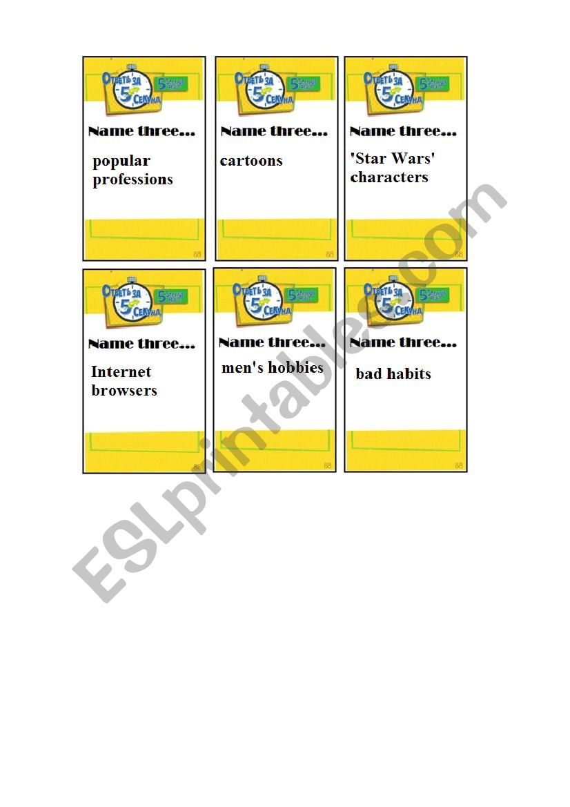 ´5 second rule´ cards. Part 5. - ESL worksheet by Rudishonok