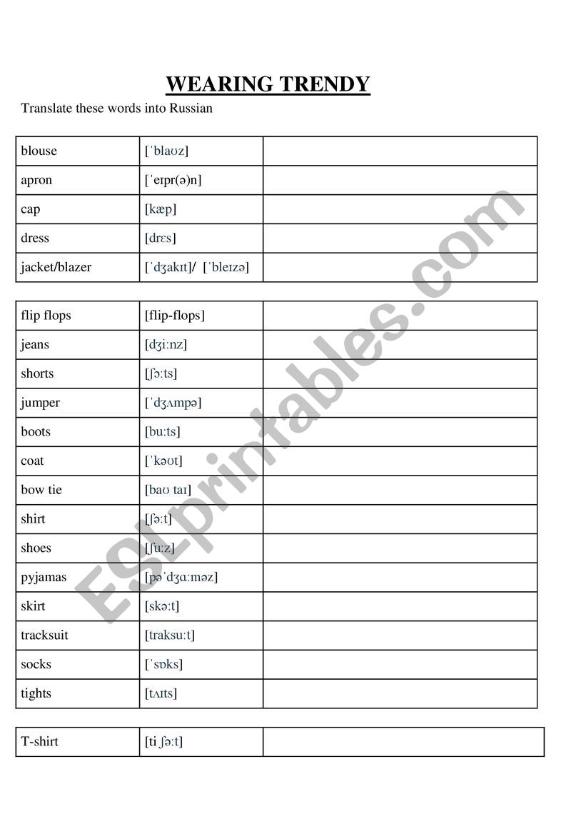 wordlist: wearing trendy - ESL worksheet by balzhanteacher